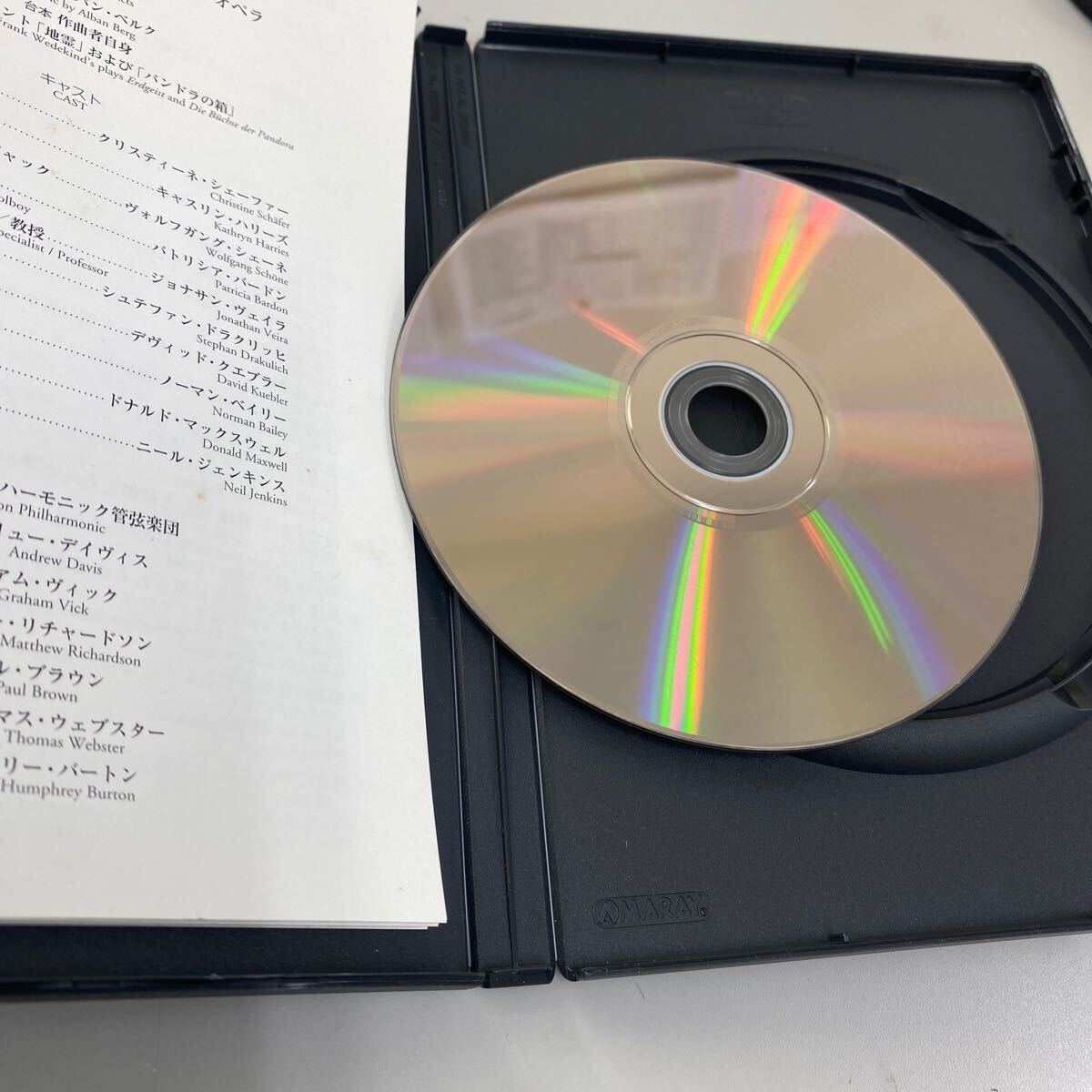 Yahoo!オークション - DVD ベルク 歌劇『ルル』全曲 シェーファー A.デ...