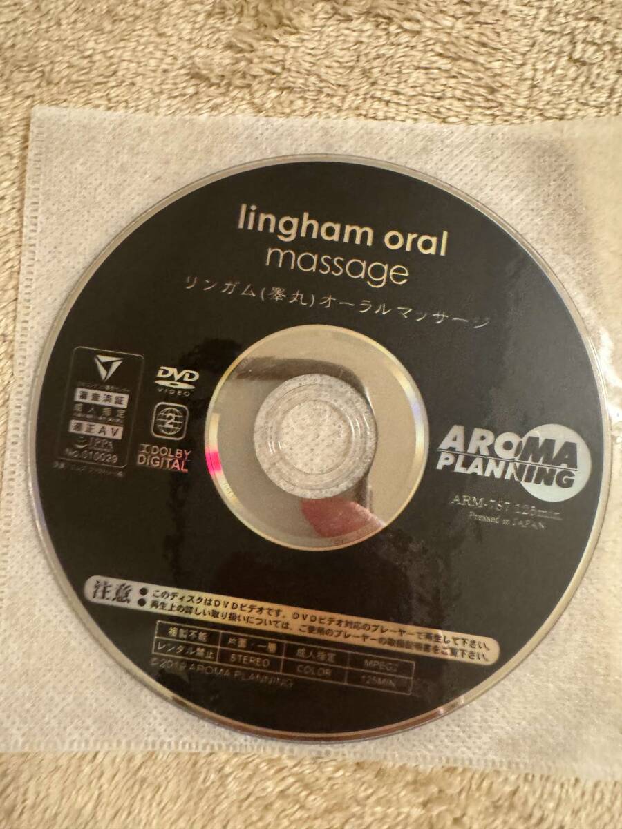 Yahoo!オークション - C284" リンガム（睾丸）オーラルマッサージ ...