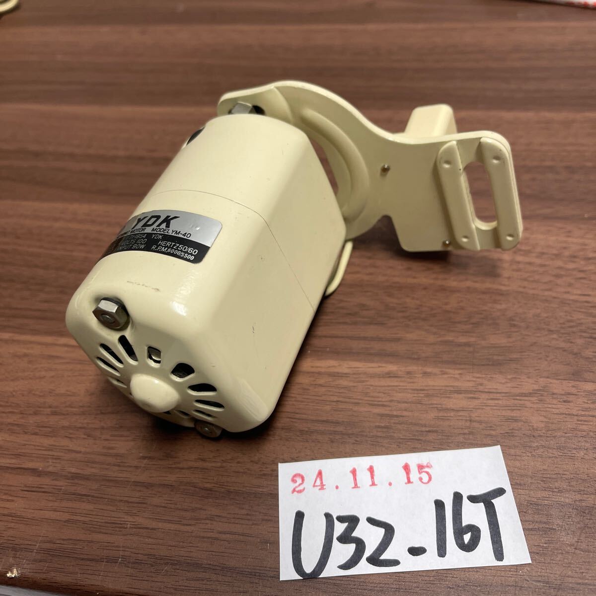 Yahoo!オークション - 「U32_16T」ミシンモーター YDK(YM-40) 動作確認...