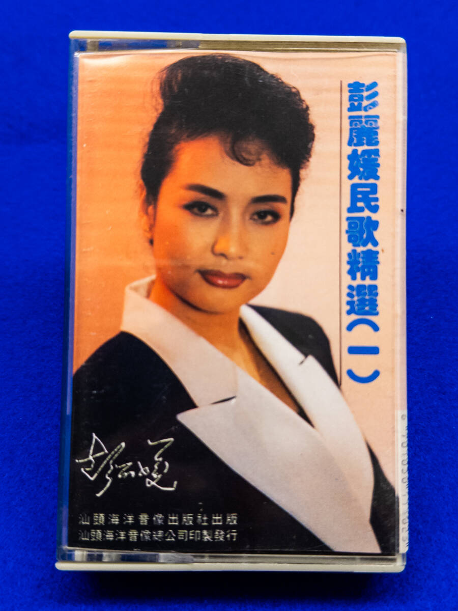 Yahoo!オークション - 3Q売切 税無し 【送料360円】ポン・リーユアン/...