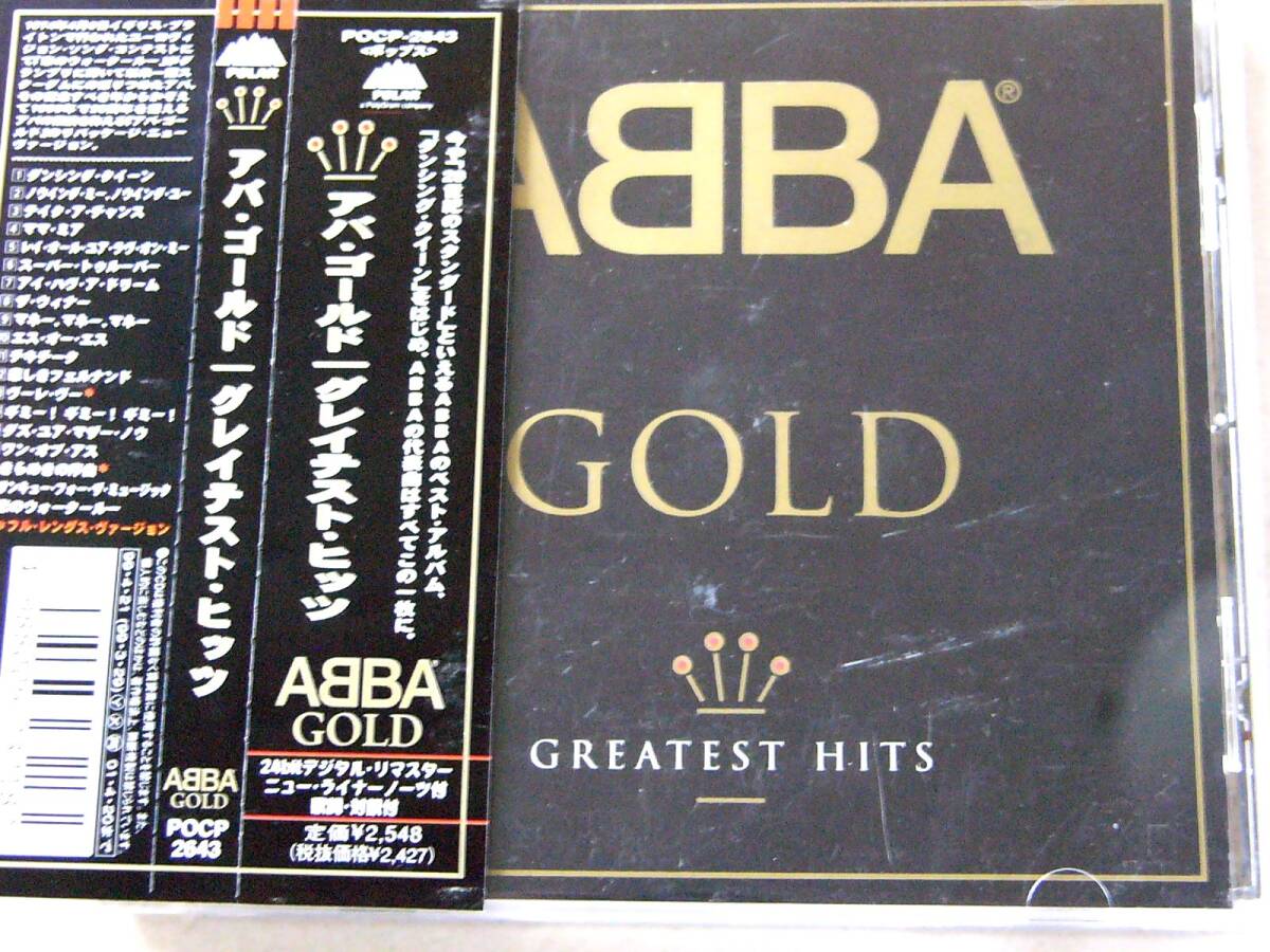 Yahoo!オークション - ABBA アバ GOLD