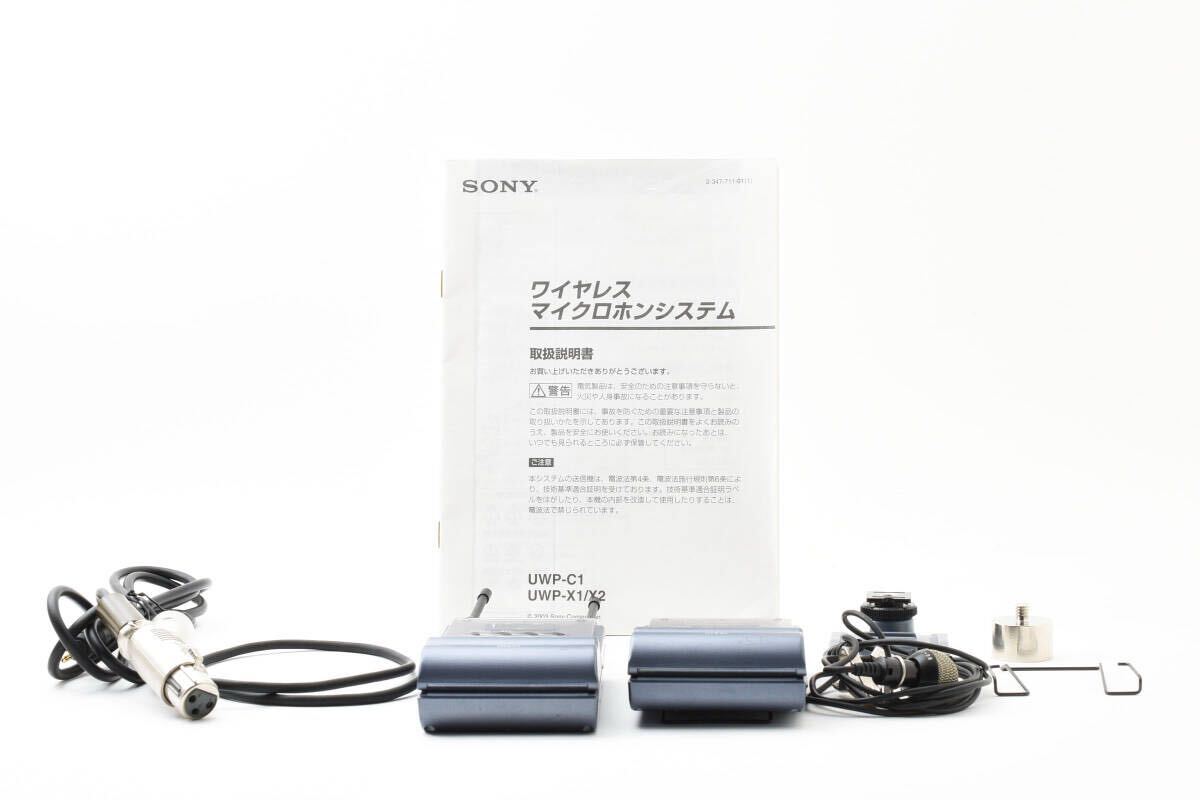 Yahoo!オークション - 動作確認済み ソニー SONY UWP-C1 （送信機 UTX...