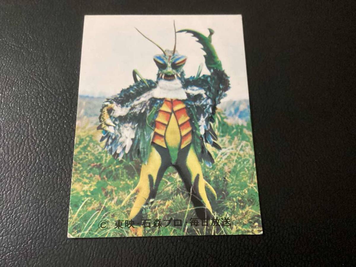 Yahoo!オークション - 良品 旧カルビー 仮面ライダーカード No.367 YR1...