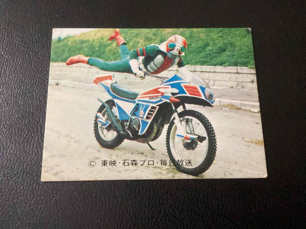 Yahoo!オークション - 良品 旧カルビー 仮面ライダーV3カード No.286 K...