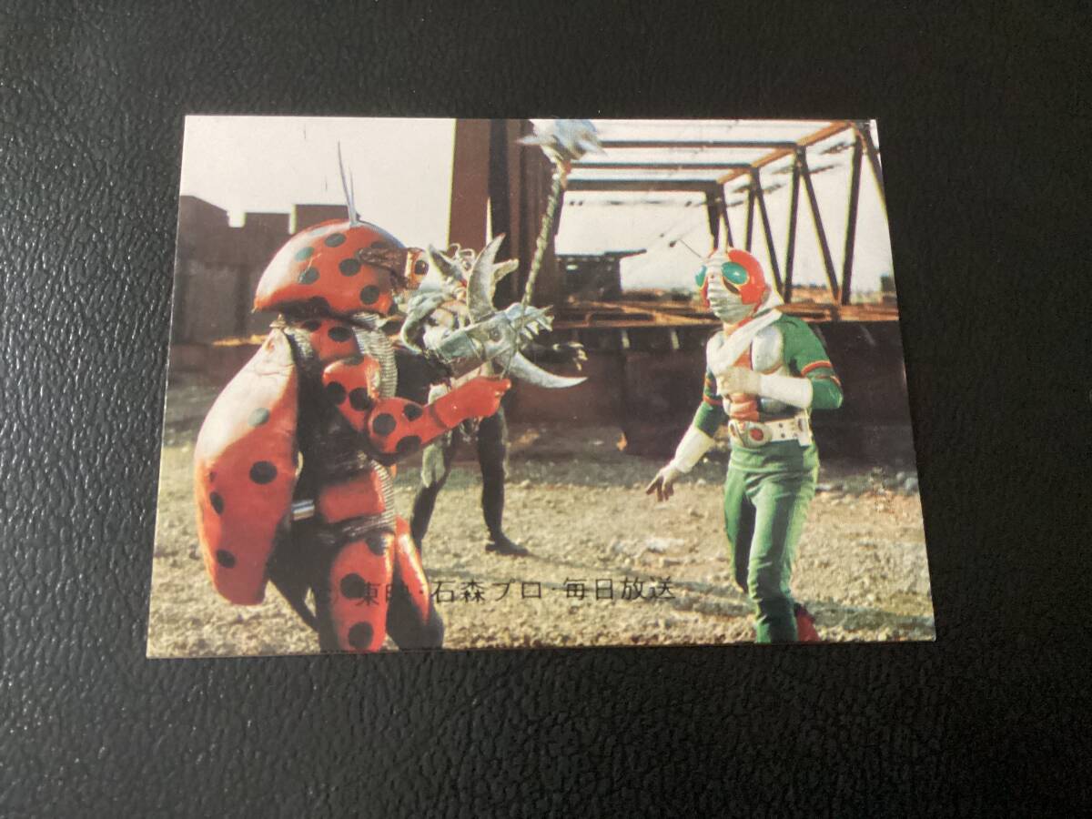 Yahoo!オークション - 良品 旧カルビー 仮面ライダーV3カード No.336 K...