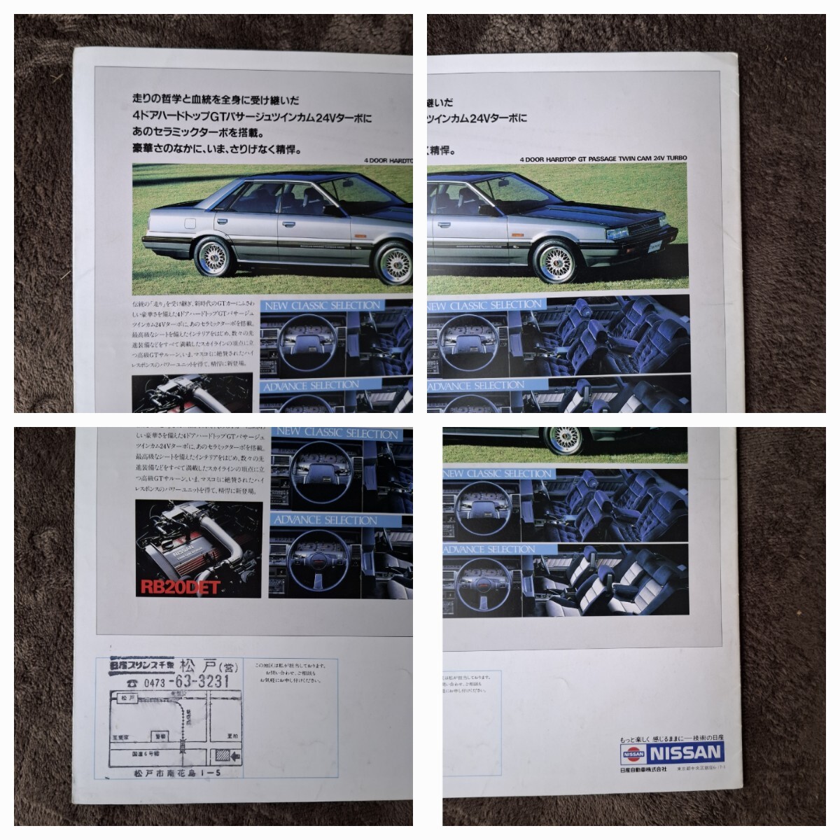 Yahoo!オークション - 日産 R31 スカイライン 4ドアハードトップ GTS ...