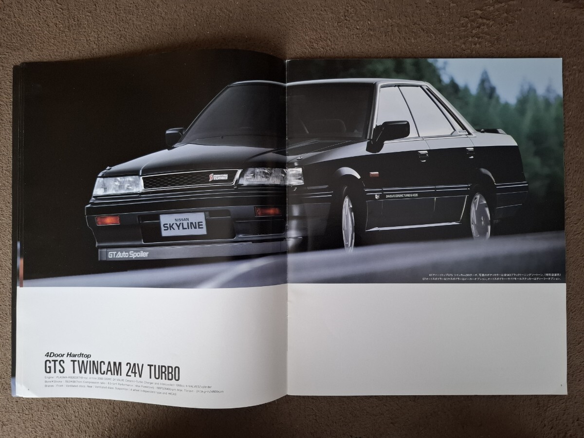 Yahoo!オークション - 日産 R31 スカイライン S62/10版 旧車カタログ