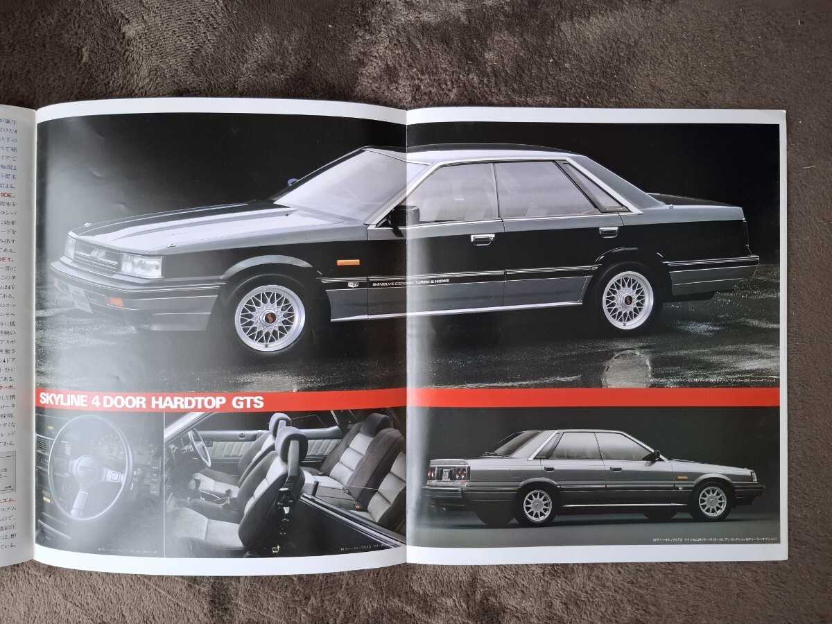 Yahoo!オークション - 日産 R31 スカイライン 4ドアハードトップ GTS ...