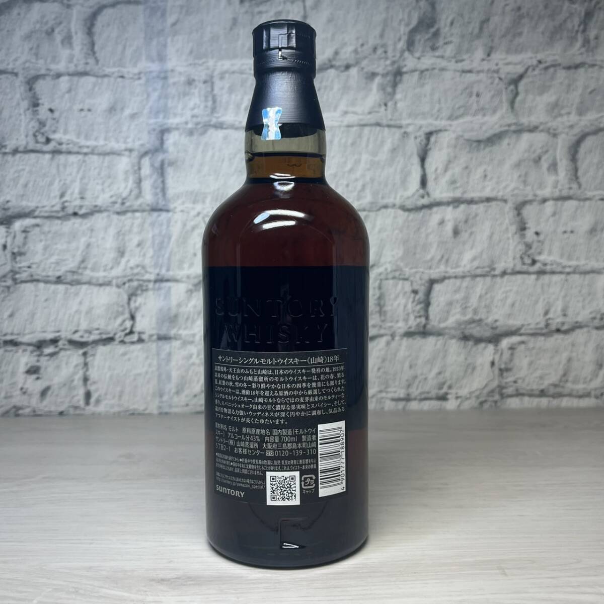 Yahoo!オークション - 【YH-0205】 静岡県内限定配送 未開栓 SUNTORY ...