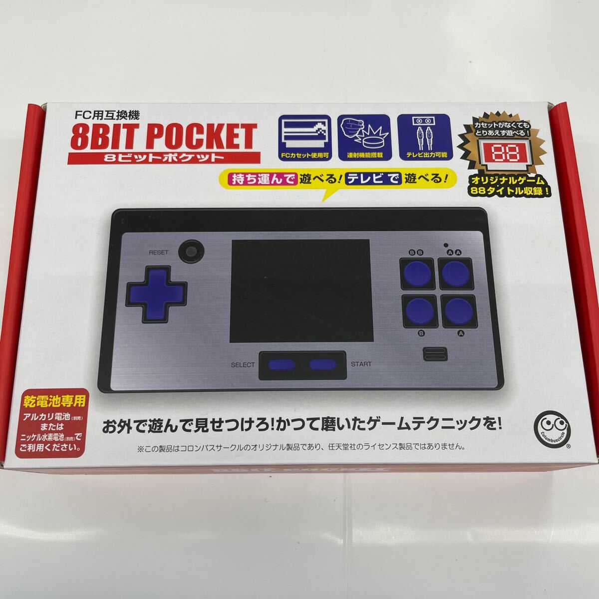 Yahoo!オークション - 新品未開封 (FC用互換機) 8ビットポケット【8BIT...