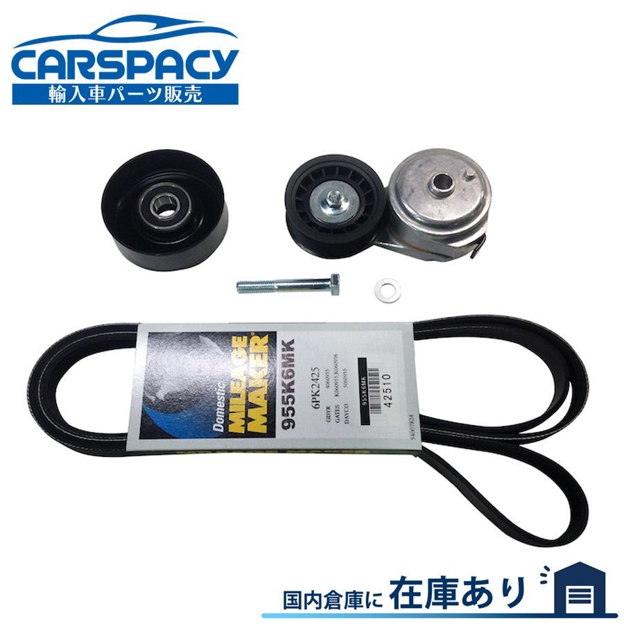 Yahoo!オークション - 新品即納96-05 シボレー アストロ 4.3L ファンベ...