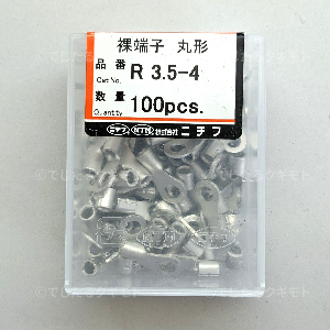 Yahoo!オークション - ニチフ 裸端子 丸形 R3.5-4 100pcs