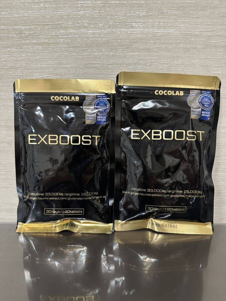 Yahoo!オークション - 「COCOLAB EXBOOST 180粒」2袋（合計約2ヶ月分）...