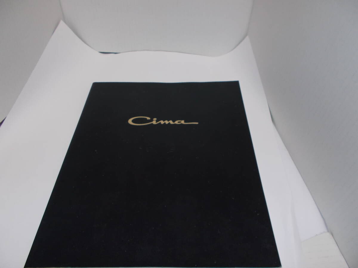 Yahoo!オークション - Cima カタログ 美品
