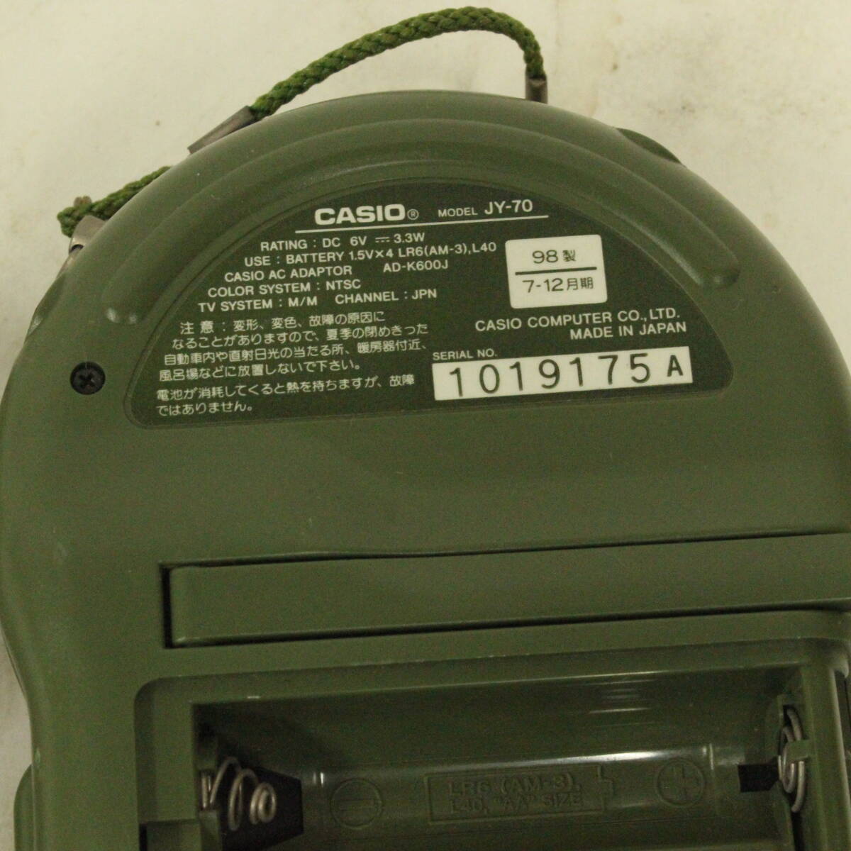 Yahoo!オークション - カシオ CASIO JY-70 ポーダブル液晶テレビ