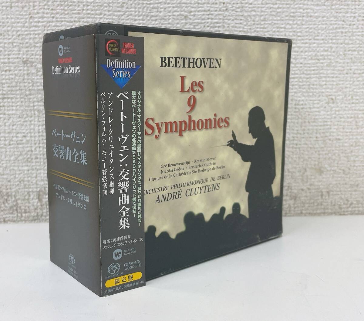 Yahoo!オークション - 【クリュイタンス BPO ベートーヴェン 交響曲全...