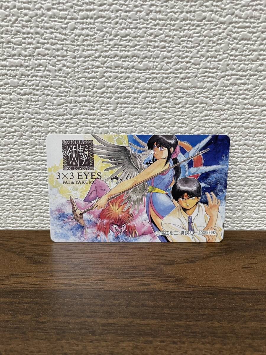 Yahoo!オークション - TK18希少 未使用 テレホンカードまとめ売り エヴ...