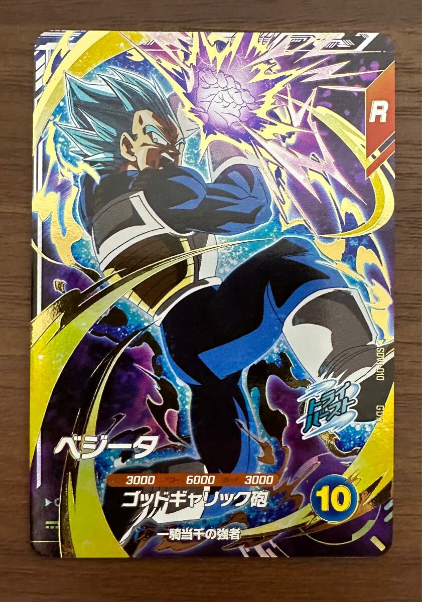 Yahoo!オークション - 【美品】硬質ローダー付き ドラゴンボールスーパ...