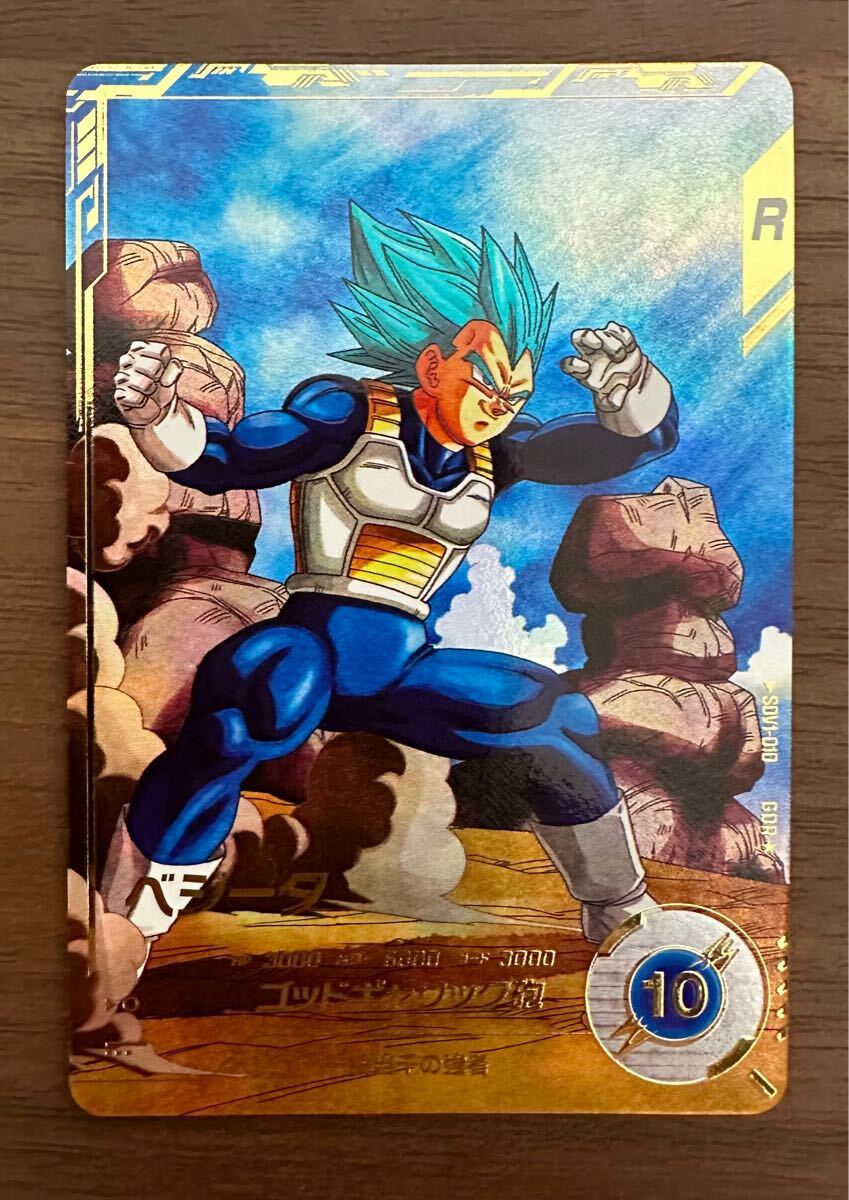 Yahoo!オークション - 【美品】硬質ローダー付き ドラゴンボールスーパ...