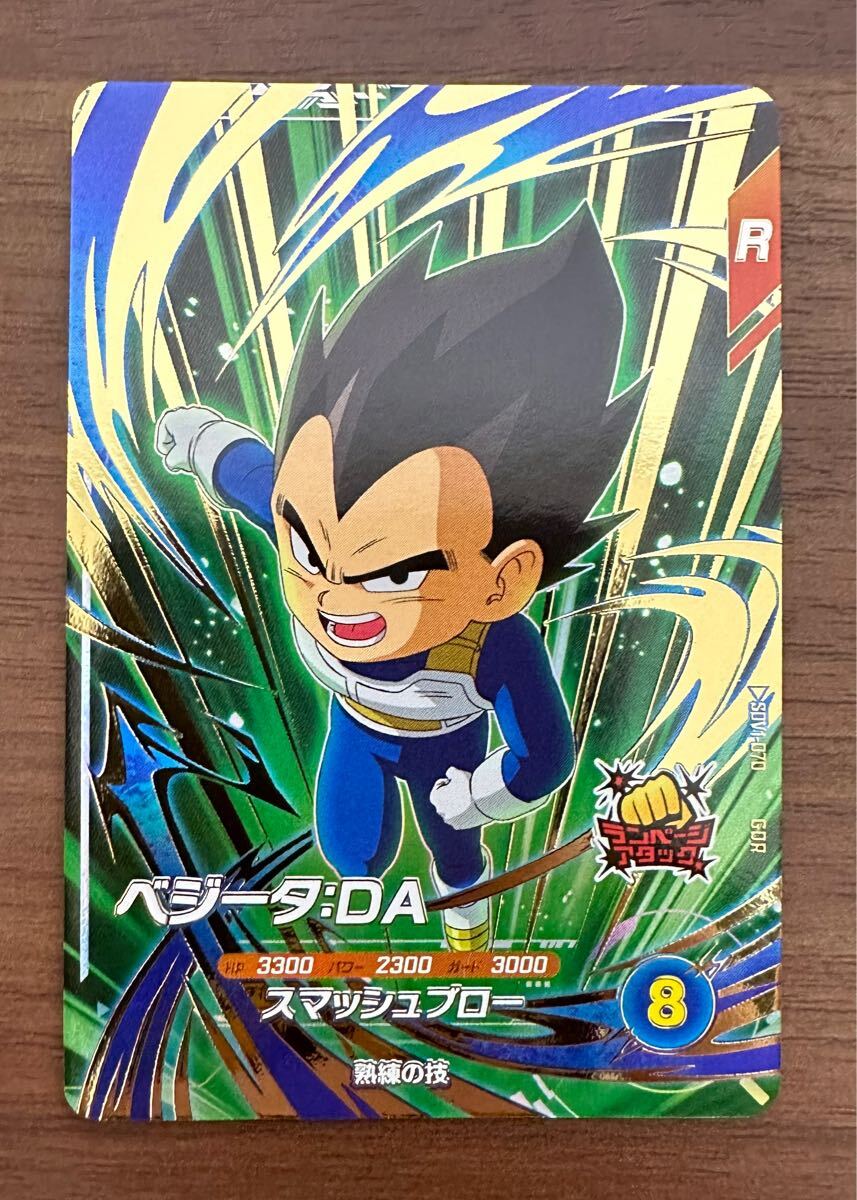 Yahoo!オークション - 【美品】硬質ローダー付き ドラゴンボールスーパ...