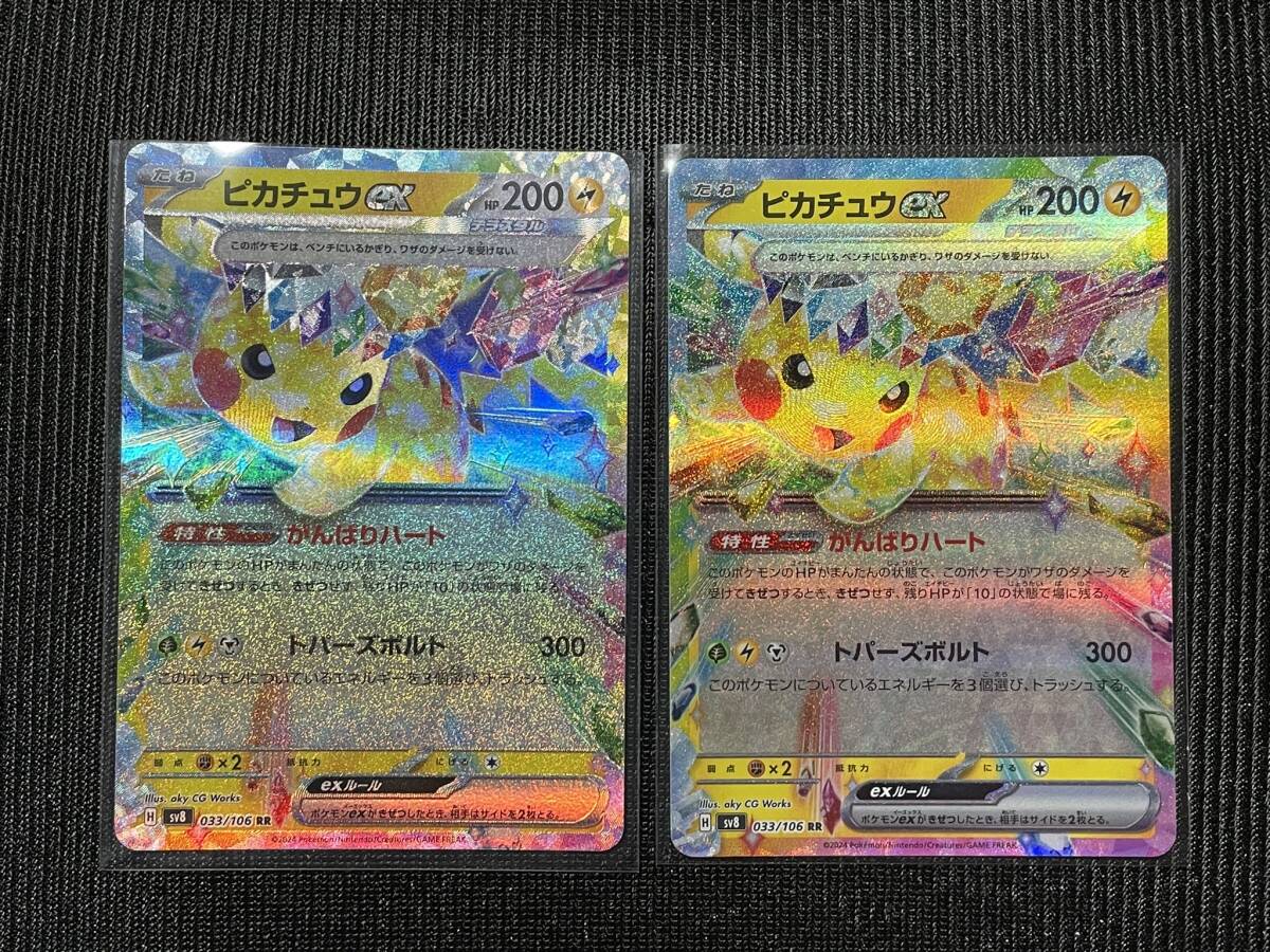 - 高額ラ ポケモンカード ポケカ RR Yahoo!オークション