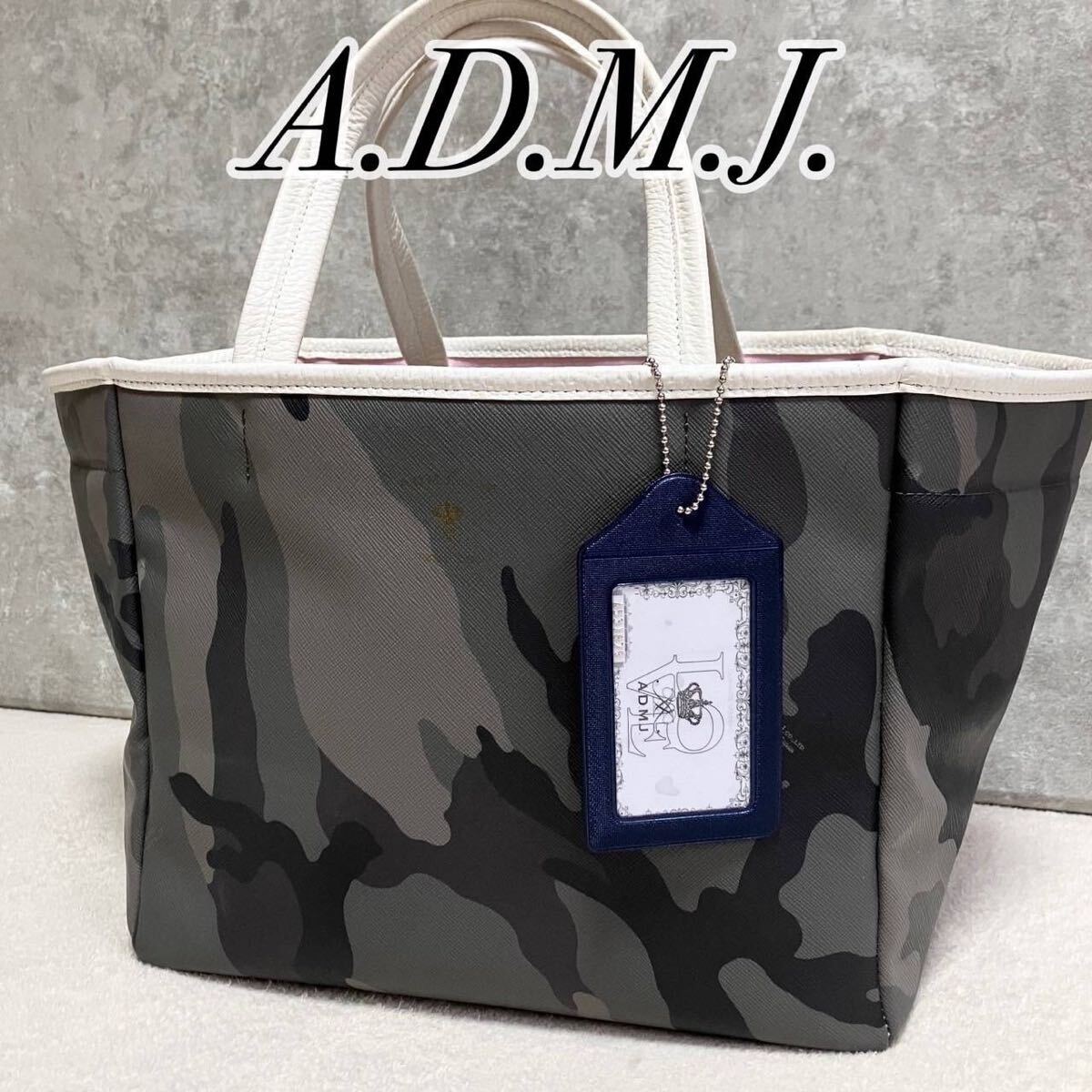 Yahoo!オークション - 【美品】 ADMJ エーディーエムジェイ トートバッ...