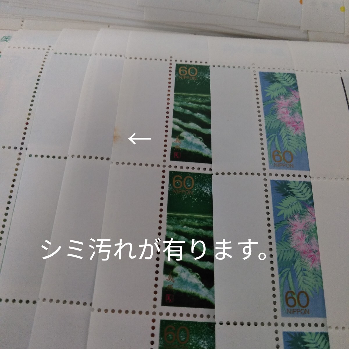 Yahoo!オークション - g_t E532 日本郵便 未使用 切手シート 60円×20...