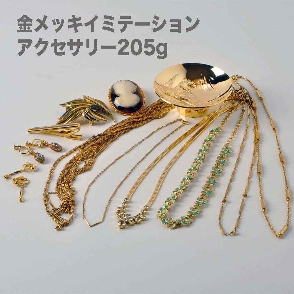 Yahoo!オークション - 1円〜 金メッキアクセサリー・ジャンク 205gブロ...