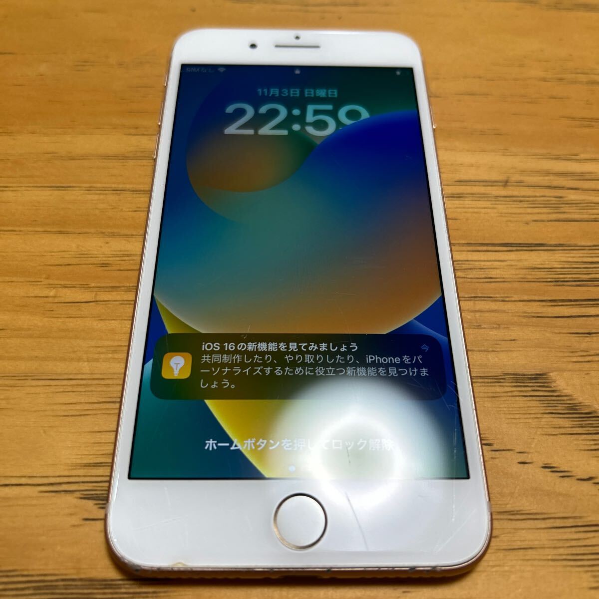 Yahoo!オークション - iPhone8 Plus 64GB 判定 SIMフリー