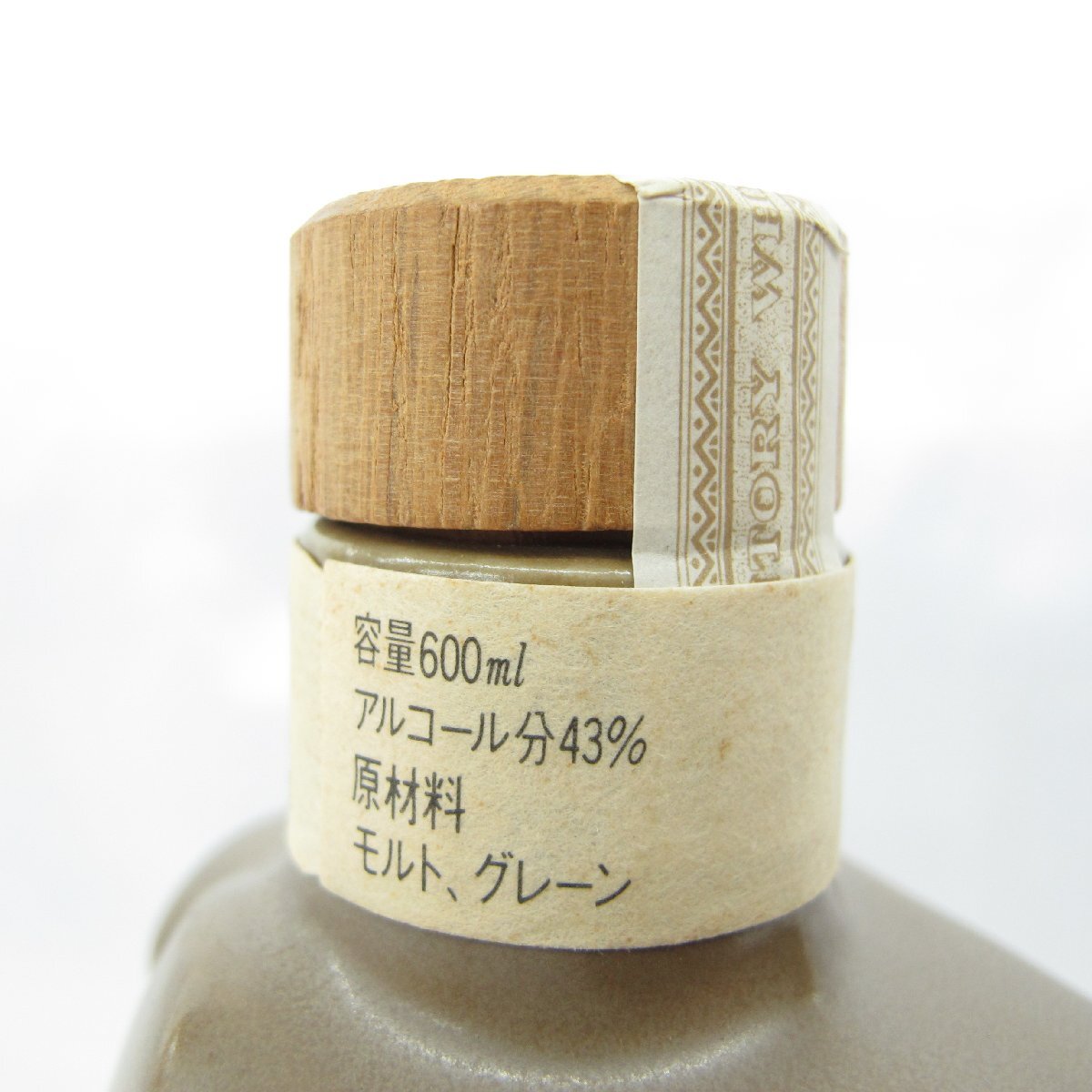 1円 未開栓 SUNTORY サントリー ROYAL ローヤル 干支ボトル 申年 陶器 ウイスキー 600ml 43% 1143g 11693012 1108(日本)｜売買されたオークション ...