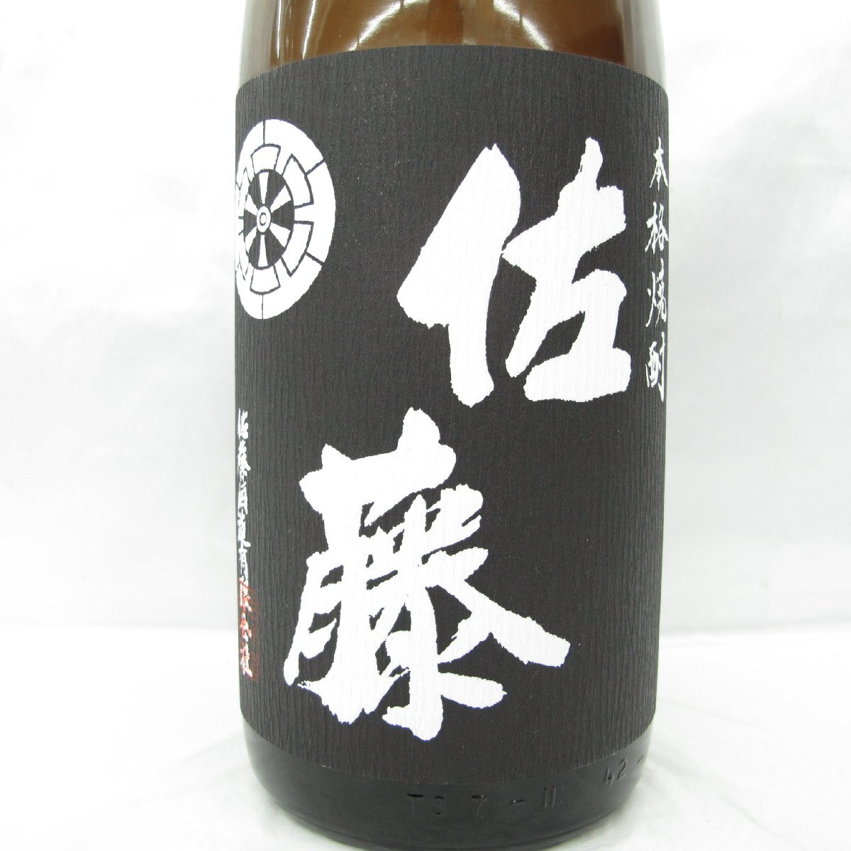 1円 未開栓 佐藤 黒 黒麹仕込 本格焼酎 1800ml 25% 11696785 1114(佐藤)｜売買されたオークション情報、yahooの商品情報をアーカイブ公開 - オークファン ...