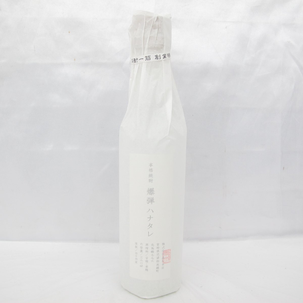 1円 未開栓 爆弾ハナタレ 本格焼酎 360ml 44% 箱あり 11717402 1117(爆弾ハナタレ)｜売買されたオークション情報、yahooの商品情報をアーカイブ公開 - オークファン ...
