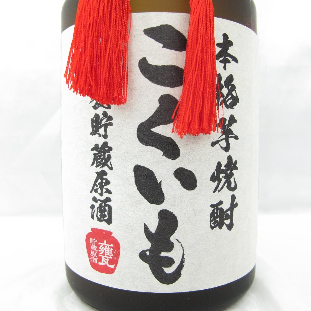 1円 未開栓 本格芋焼酎 こくいも 甕貯蔵原酒 720ml 36% 11593918 1118(その他)｜売買されたオークション情報、yahooの商品情報をアーカイブ公開 - オークファン ...