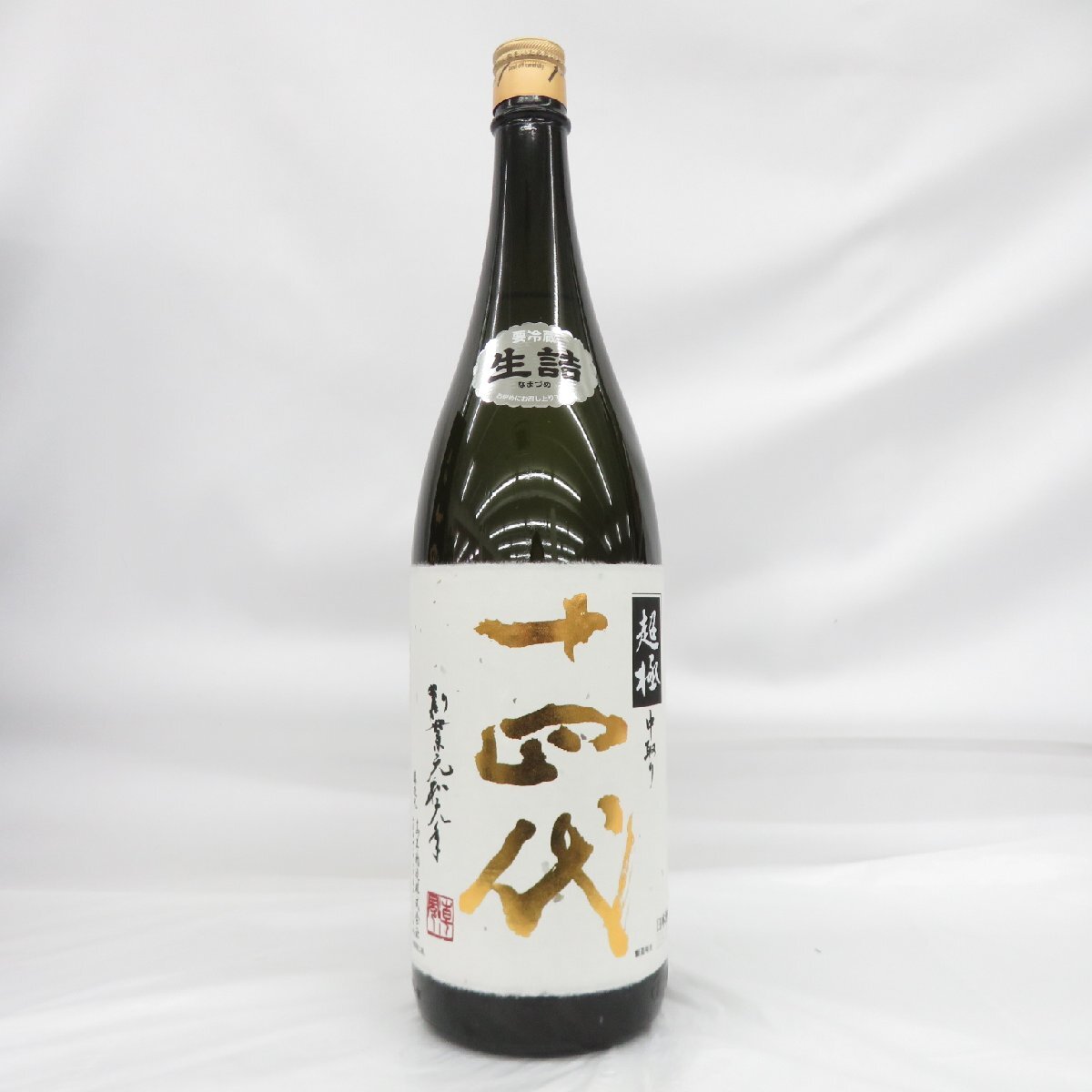 未開栓 十四代 中取り 超極 純米大吟醸 生詰 日本酒 1800ml 15% 製造年月：2024年10月 箱付 11717390 1117(東北)｜売買されたオークション情報、yahooの商品 ...