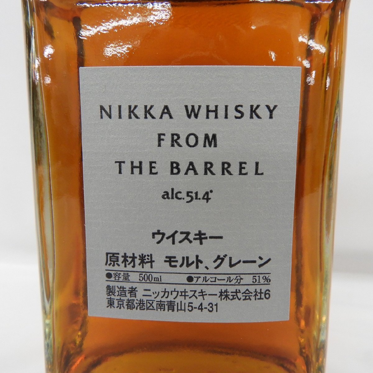 Yahoo!オークション - 【未開栓】NIKKA ニッカ フロム・ザ・バレル ウ...