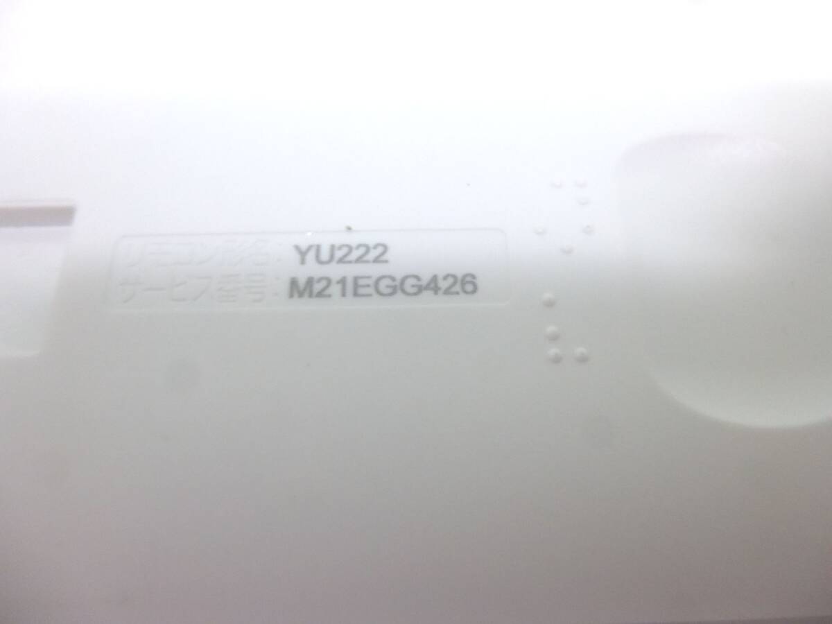 Yahoo!オークション - 三菱電機 ルームエアコン 霧ヶ峰用 リモコン YU2...