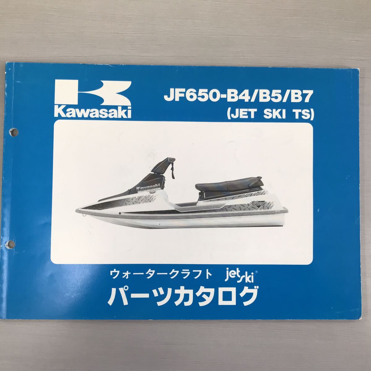 Yahoo!オークション - カワサキ【JF650-B4/B5/B7】(JET SKI TS) ウォー...