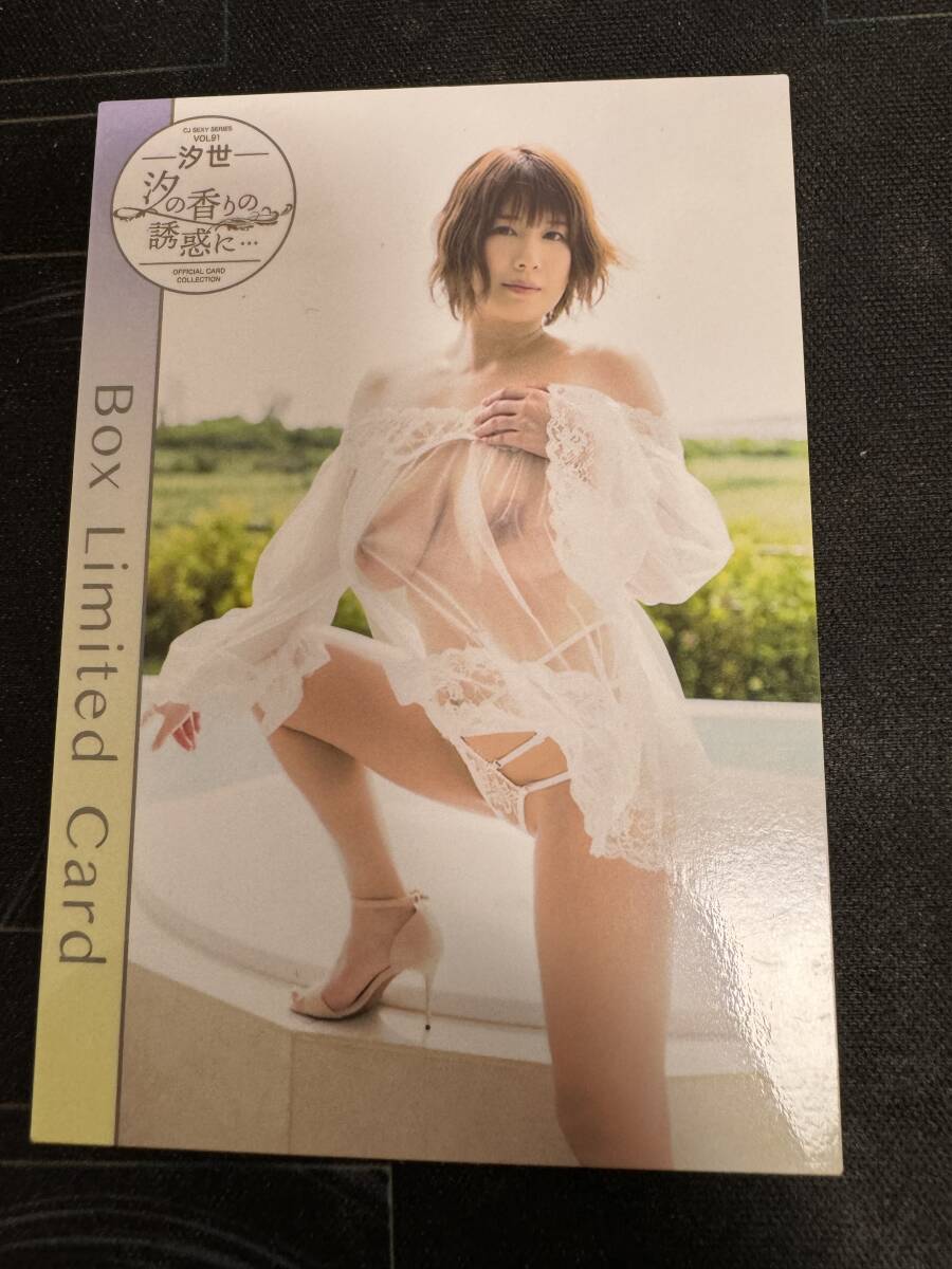 Yahoo!オークション - CJ SEXY CARD SERIES 汐世