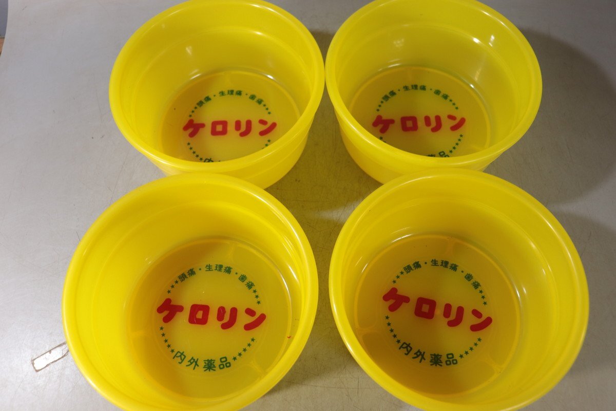 Yahoo!オークション - E328 未使用ケロリン桶4点/お風呂グッツ/昭和レ...