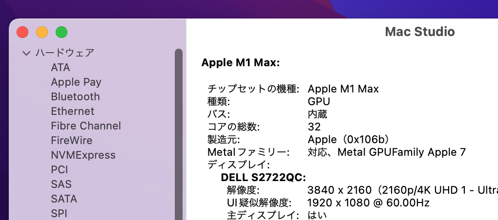Yahoo!オークション - 【CTOモデル】 Apple Mac Studio M1 Max / 32GB ...