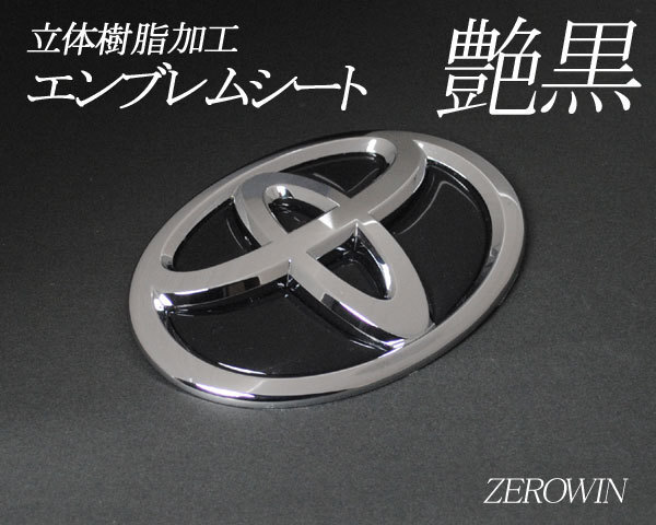 Yahoo!オークション - トヨタ エンブレム ピクシスエポック LA300/LA31...