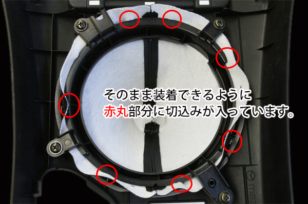 Yahoo!オークション - マツダ ロードスター NC系(NCEC)用パーツ MT車専...
