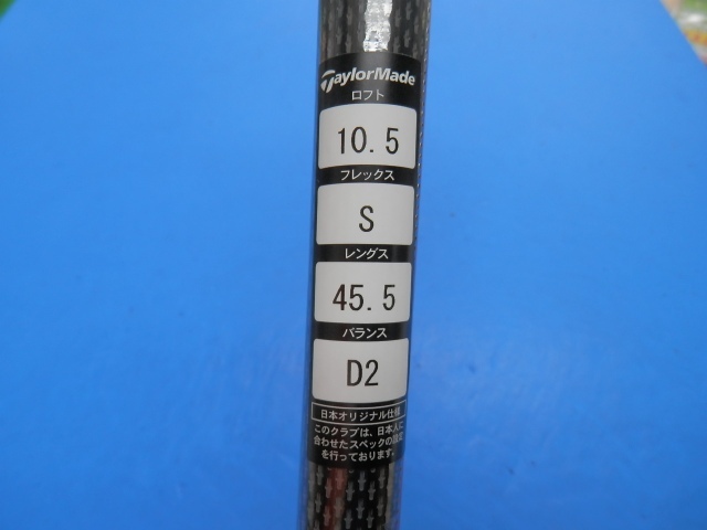 Yahoo!オークション - 即決 K63 未使用 テーラーメイド Qi10 三...