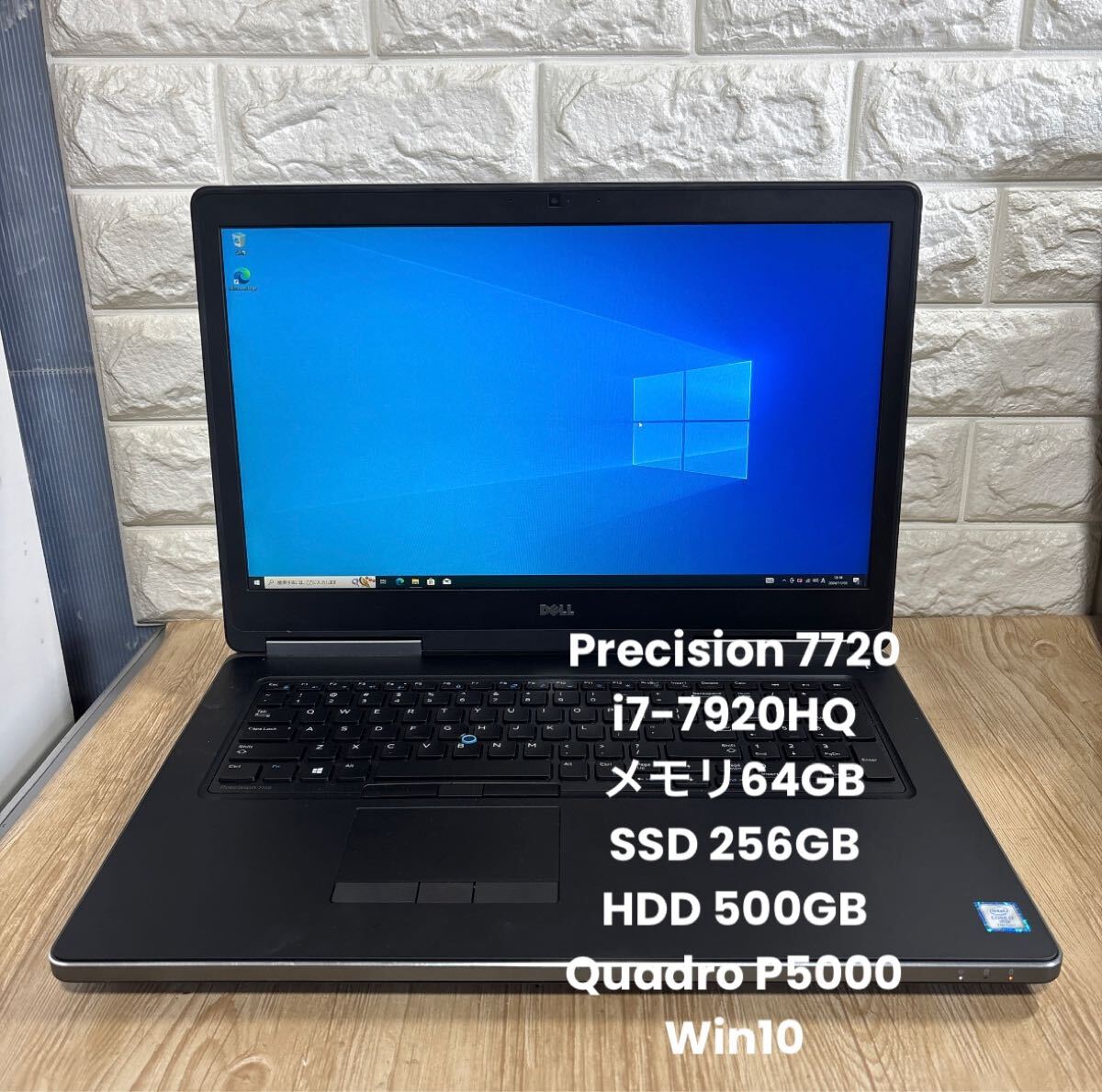 Yahoo!オークション - DELL Precision 7720 i7-7920HQメモリ64GB SSD 2...