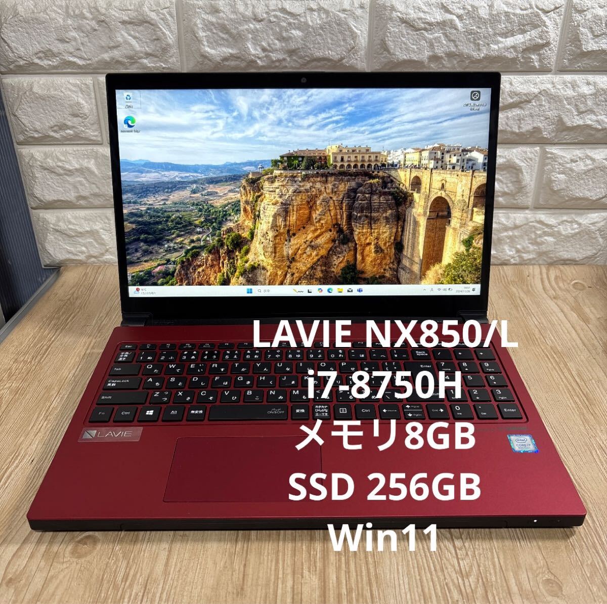NEC LAVIE NX850/L i7-8750H メモリ8GB SSD 256GB Win11 #4232 NEC LAVIE NX850/L i7-8750H メモリ8GB SSD 256GB Win11 #4232