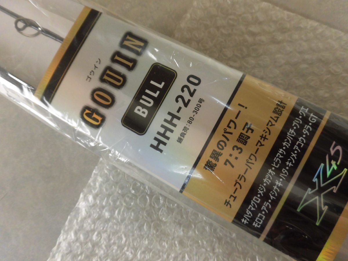 Yahoo!オークション - ダイワ GOUIN BULL ゴウインブル HHH-220 大物...
