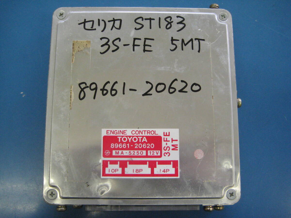 Yahoo!オークション - 送料無料 セリカ ST183 3S-FE 5MT エンジン コ...