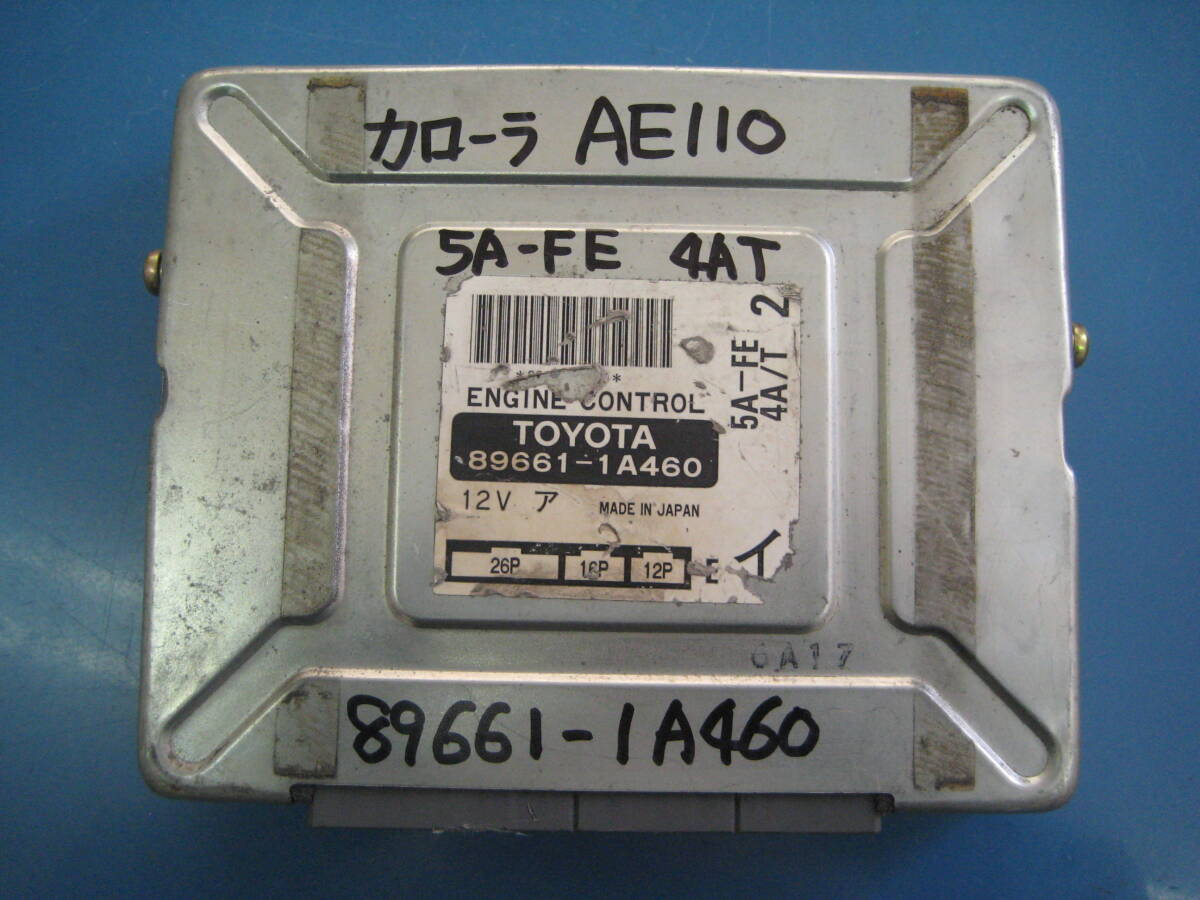 AE110 カローラ スプリンター 5A-FE 4AT エンジン コンピューター ECU 89661-1A460(トヨタ用)｜売買されたオークション情報、yahooの商品情報をアーカイブ公開 ...