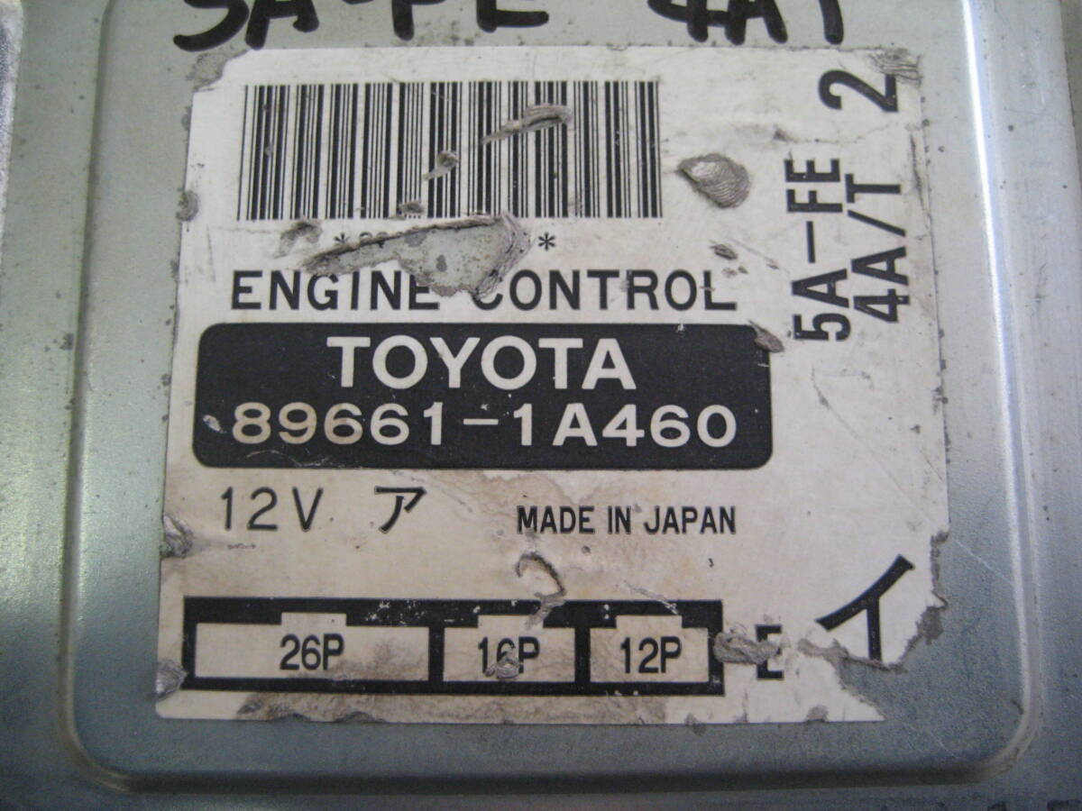 Yahoo!オークション - 送料無料 AE110 カローラ スプリンター 5A-FE 4...