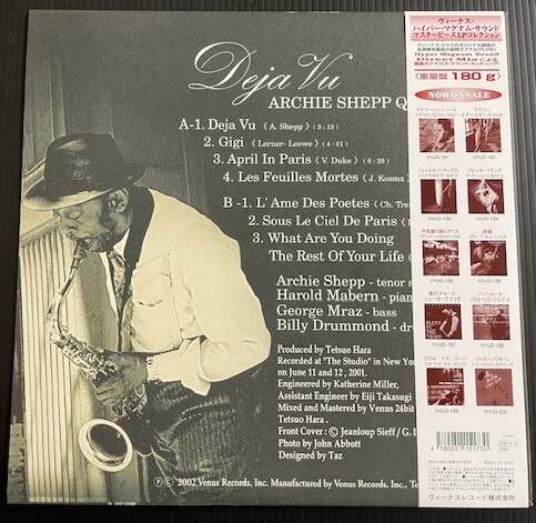 Yahoo!オークション - Archie Shepp アーチー・シェップ／Deja Vu フレ...